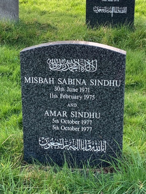 Nationwide Memorials Etched Arabic Verses